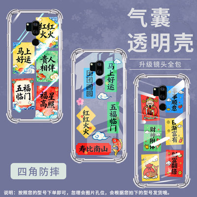 适用lgg7手机气囊壳lgg7+男女款lgg7thinq四角防摔马上好运lgg710em手机壳lm-g710全包边时尚简约保护套