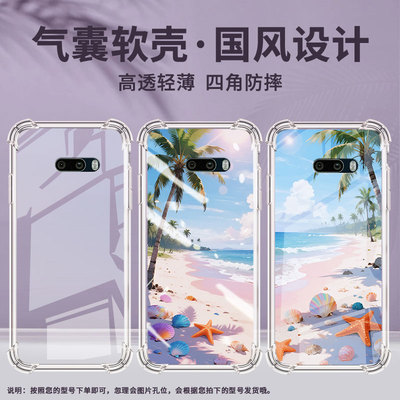 适用LGG8xThinQ气囊壳四角防摔LGG8ThinQ双摄版手机壳LGG8x海边沙滩LGG9中国风LMG850EMW商务全包保护套