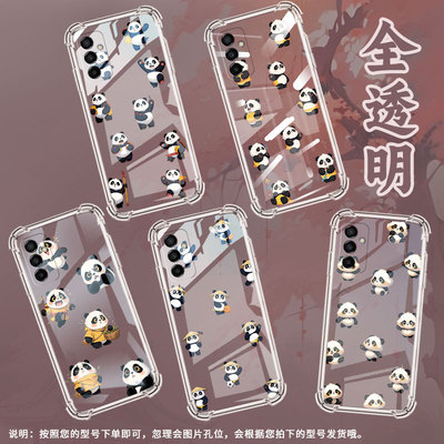 适用三星F02S手机壳GalaxyF41防摔SamsungF12Q版熊猫三星F54气囊壳三星F15高级感全包边商务硅胶保护套