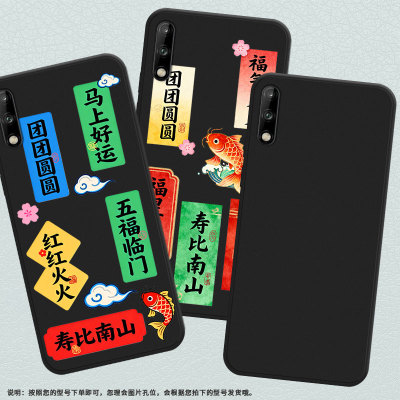 适用华为Y7Prime2017手机壳青春永驻时尚HUAWEIY7Pro2018磨砂壳华为Y7Prime2018高级感TRT-LX1超薄保护套