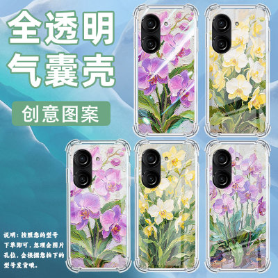 适用华硕ZenFone10手机壳Zenfone9防摔华硕ZenFone8油画蝴蝶兰华硕ROG游戏手机3气囊壳华硕ROG2硅胶保护套