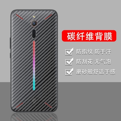 手机保护后膜纤维后膜散热防滑膜