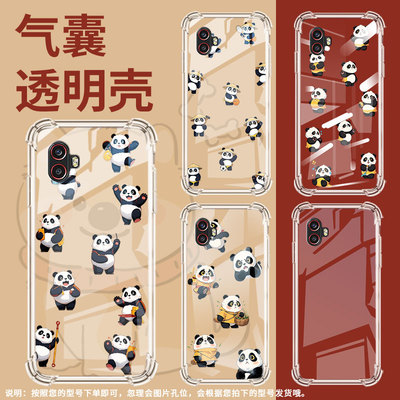 适用三星XCoverPro气囊手机壳三星S20Lite四角防摔S20FanEdition手机壳Q版熊猫GalaxyXCover6Pro保护套