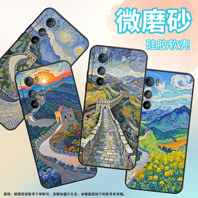 适用MOTOEdgeS30手机壳XT2201-2防摔MotorolaEdgeS保护套Edge30蓝天白云摩托罗拉S50全包边XT2153-1软壳