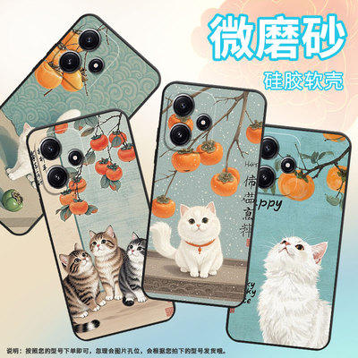 适用小米POCOM3手机壳M4耐磨21091116AG轻薄XiaomiPOCOM6Pro柿子树猫咪M6防摔23076PC4BI个性M7Pro保护套