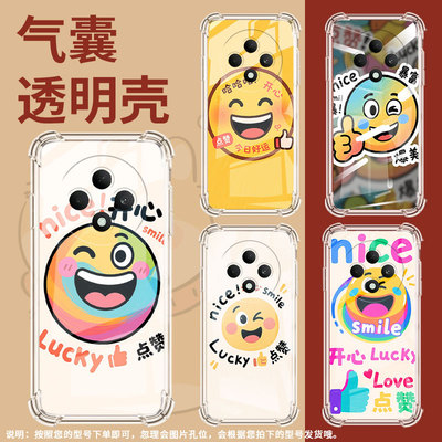 适用OPPOReno13手机壳OPPOReno11F防摔0pp0Reno12F男女款搞笑表情OPPOReno13F气囊壳OPPOReno13FS保护套