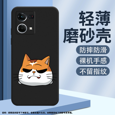 适用OPPOF21Pro手机壳F21sPro保护壳F25Pro磨砂壳5G全包边F21Pro文字时尚耐磨趣味卡通国潮中国风防指纹民族