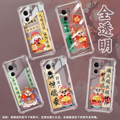 适用MotoX50Ultra手机壳Edge30Ultra潮流X30Pro气囊壳大吉大利摩托罗拉S50Neo防摔Edge30Fusion保护套