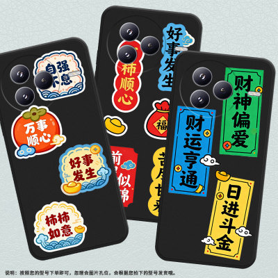 适用小米pocof7手机壳xiaomicivi5pro轻薄15spro财神时来pococ71耐磨25028pc03i时尚pocom7保护套潮流