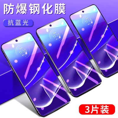 适用MOTOG钢化膜MOTOgStylus