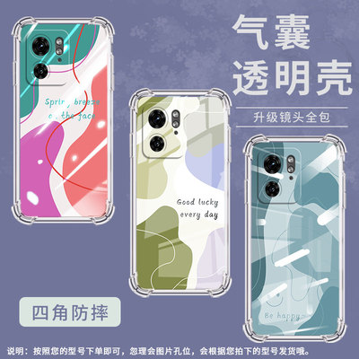 适用MotoEdge50Ultra手机壳Edge40潮流MOTOX40四角防摔色块拼接摩托罗拉X50Ultra防摔Edge30Ultra保护套