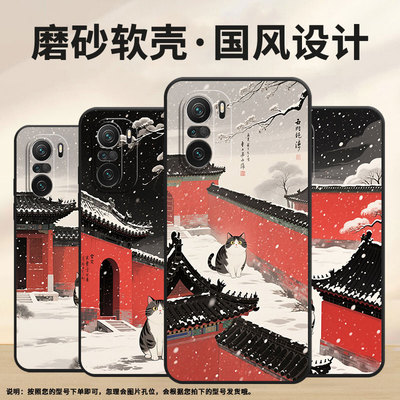 适用小米11i手机壳21081111RG硅胶Xiaomi12T保护套下雪13T耐磨23127PN0CC超薄13TPro小米12Lite防摔