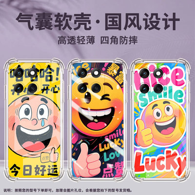 适用摩托罗拉Edge60s手机壳MotoG86Power潮流搞笑表情Edge60Fusion气囊壳G96硅胶摩托罗拉G100Pro保护套