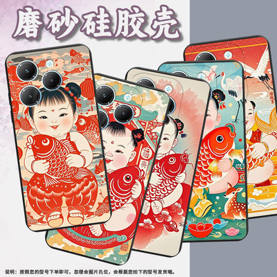 适用传音TecnoSpark20Pro手机壳Spark20C高级感TecnoSpark20Pro+磨砂壳商务Spark20中国风大头娃娃保护套