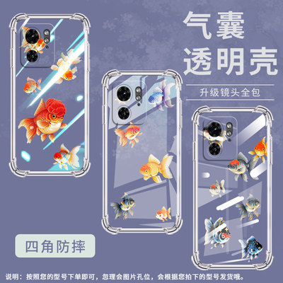 适用MotoS50Neo手机壳Edge30Fusion潮流摩托罗拉S30Pro气囊壳兰寿金鱼简约MotoG85防摔Edge+2023保护套