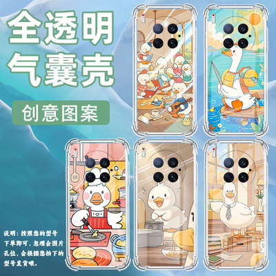 适用传音TecnoCamon40手机气囊壳TecnoCamon40Pirmier手机壳CM6呆萌鸭子个性Camon40Pro四角防摔保护套