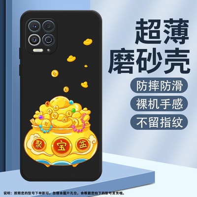 MOTOEdgeSPro磨砂壳硅胶防摔