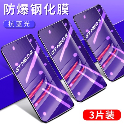 适用钢化膜全屏覆盖oppo高清