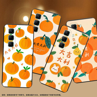 适用传音InfinixHot50手机壳高级Hot50Pro超薄X6882B大橘大利InfinixHot50Pro磨砂壳Hot50Pro+商务保护套