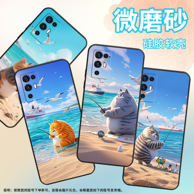 适用中兴Axon30手机壳全包边A2322防摔ZTEAxon30S保护套Axon30Pro商务钓鱼的肥猫时尚不掉色Axon30耐磨软壳