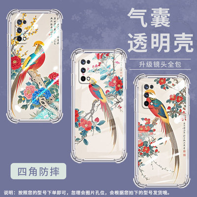 适用RealmeXT手机壳RealmeX50Pro玩家版全包边RealmeX50锦鸡RealmeX7气囊壳真我X2高级感潮流防摔保护套