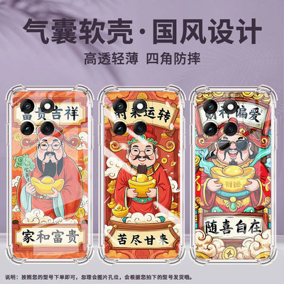 适用摩托罗拉Edge60s手机壳MotoG86Power潮流蒸蒸日上Edge60Fusion气囊壳G96硅胶摩托罗拉G100Pro保护套