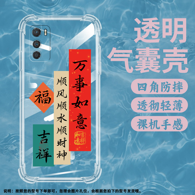 适用MOTOG42气囊壳XT2233-2手机壳摩托罗拉保护壳八方来财下个发财就是我潮流潮流中国风透明轻奢财天官赐福