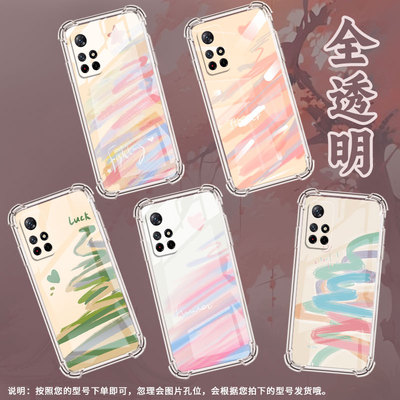 适用小米PocoM3手机壳PocoM7高级感小米PocoM6Plus爱心涂鸦PocoM5S气囊壳小米PocoM4Pro时尚商务男女保护套