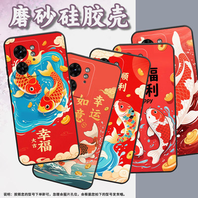 适用MOTOX30Pro手机壳XT2243-2日富一日S50Neo摩托罗拉Edge30Ultra防摔Edge40X50Ultra个性XT2401-2软壳