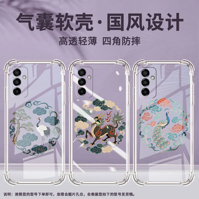 适用三星F12手机壳三星F54防摔三星F15松鹤纹样GalaxyF02S气囊壳SamsungF41高级感全包边商务时尚保护套