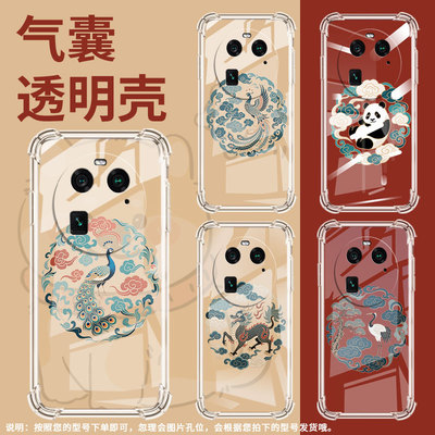 适用OPPOFindX2Pro气囊手机壳商务孔雀纹样时尚OPPOFindX7手机壳0pp0A3Pro四角防摔FindX6Pro潮流保护套