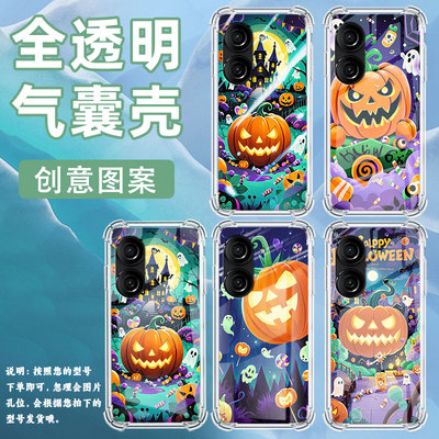 适用华硕ROG游戏手机2手机壳ZenFone10防摔华硕Zenfone9南瓜灯怪物ASUSZenFone8气囊壳ROG游戏手机3保护套