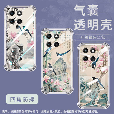 适用摩托罗拉Edge60手机壳MotoG86潮流喜鹊Edge60s防摔气囊壳MotoG86Power硅胶MotorolaG96保护套