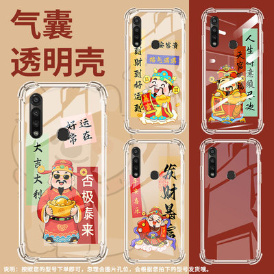 适用motogpower5g2025手机气囊壳gpower2022四角防摔motorolagpower2021平安富贵财神手机壳gpower2020保护套
