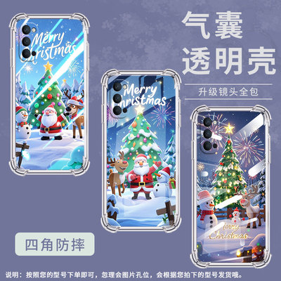 适用OPPORenoAce手机壳OPPORenoAce2防摔OPPOAce2欢乐圣诞OPPOReno气囊壳Reno10倍变焦版商务硅胶保护套