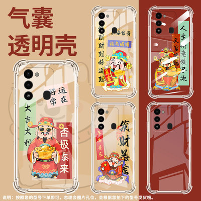 适用传音tecnosparkgo2022手机气囊壳sparkgo2023天官赐福手机壳go2024四角防摔sparkgo5g2025全包保护套