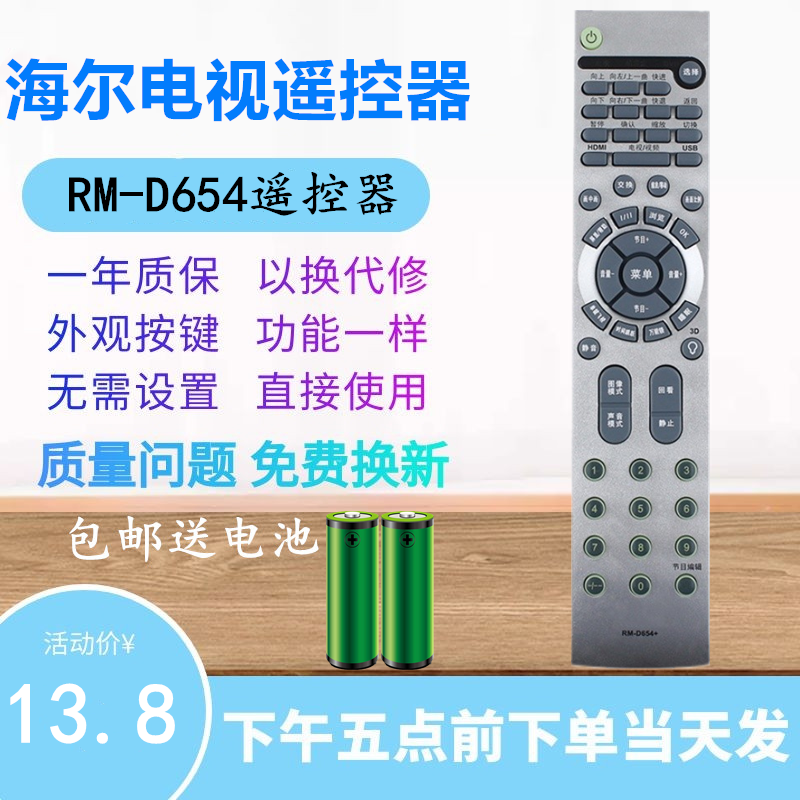 2016版ON5适用三星SM-G5700 G5510 G5520 G5528 2017版J3 J3300 J3308J3309电池J330C ...