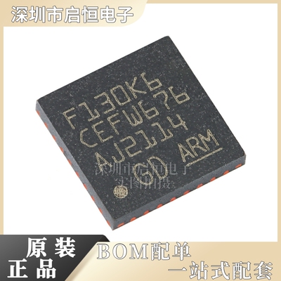 原装GD32F130K6U6 QFN-32 ARM Cortex-M3 32位微控制器-MCU芯片