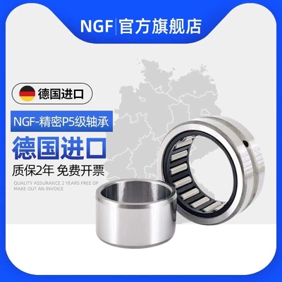带内圈滚针轴承NA4836   4544836  内径180  外径225  厚度45mm