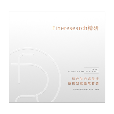 精研便携套装三支一次性液体