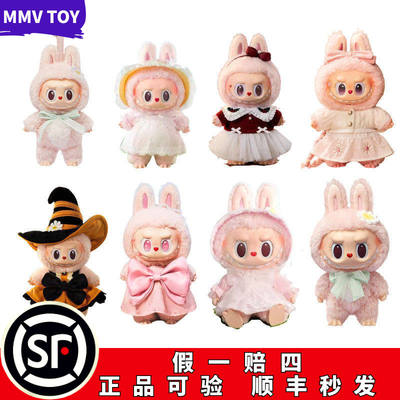 官方正品假一赔十LABUBU挂件吊卡