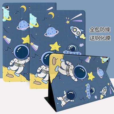 步步高S5C家教机保护套A8学习机X5pro全包防摔X3洪恩版电脑A6/A7硅胶软壳P20H130智能平板X2p小天才T1外壳BBK