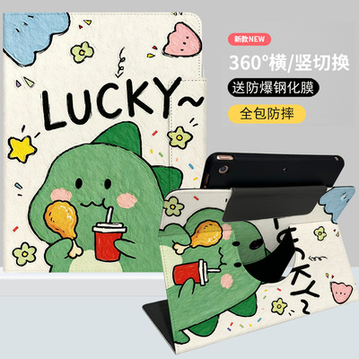 适用苹果ipad10保护套a16平板电脑ipad11全包防摔mni5旋转A1822第6代air2保护壳硅胶A2602九代10.2卡通pro11
