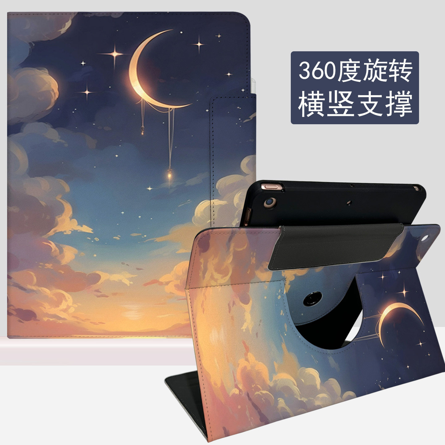 适用学而思学习机c5e平板保护套AI智能电脑BZH5-W00全包防摔11寸华为擎云定制版C5E保护壳旋转C3卡通C5S外套