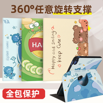 步步高A7保护套X3洪恩版学习机S5pro保护壳旋转11寸智能电脑S7/S6全包防摔p20h130卡通S5C硅胶s3家教机X2外壳