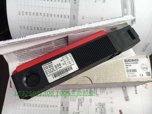 议价全新安士能安全开关TP3-4131A024M TP3-2131A024M EN60947-5_虎窝淘