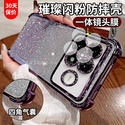 ①自带镜头膜②四角气囊防摔