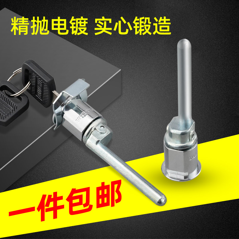 铁柜皮联动锁横插片锁办公柜抽屉锁一锁三联锁钢制档案柜子三连锁