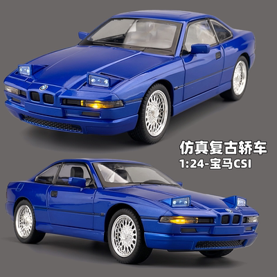 124宝马850CSI跳灯合金车模