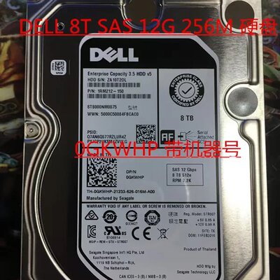 / 8TB 7.2K SAS 12GB 3.5寸0GKW ST8000NM0075带主机号议价